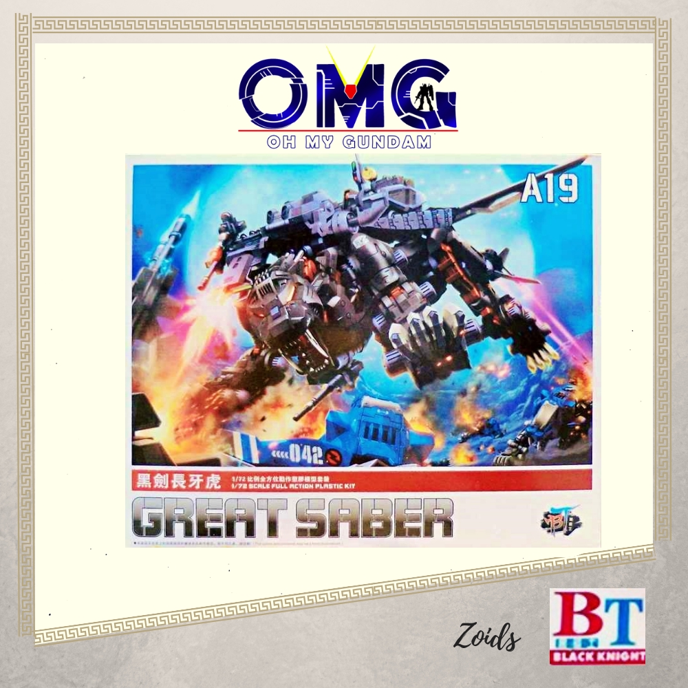 Black Knight Zoid BT Black Great Saber A19 OMG Zoid Great Saber Zoids ...