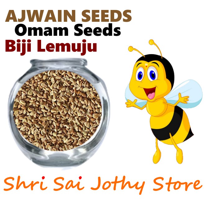 Biji Lemuju / Omam Seeds / Carom Seeds / Ajwain Seeds 50g - Shri Sai ...