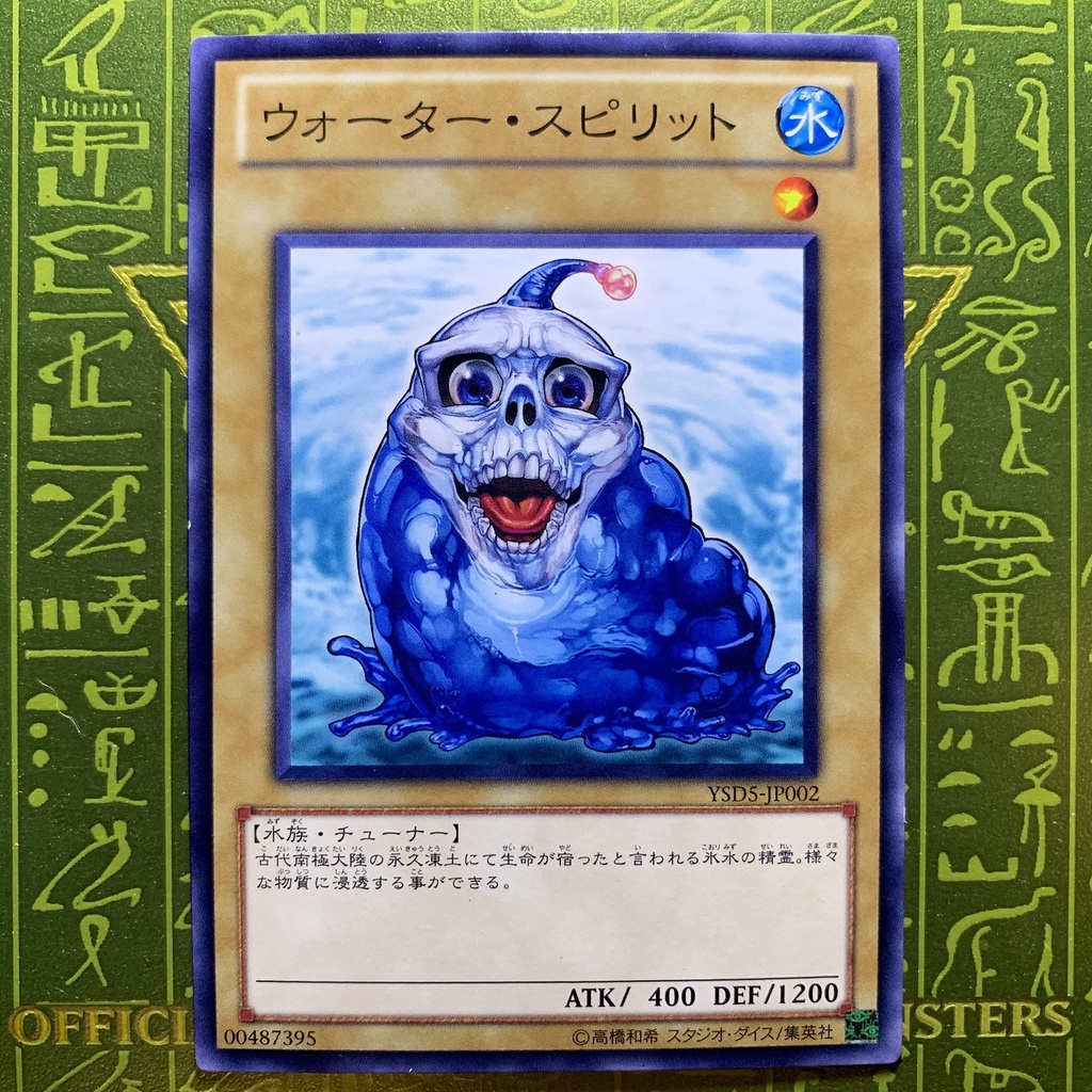 YUGIOH Water Spirit YSD3-JP002 YSD5-JP002 AT10-JP004 (N) | Shopee Malaysia