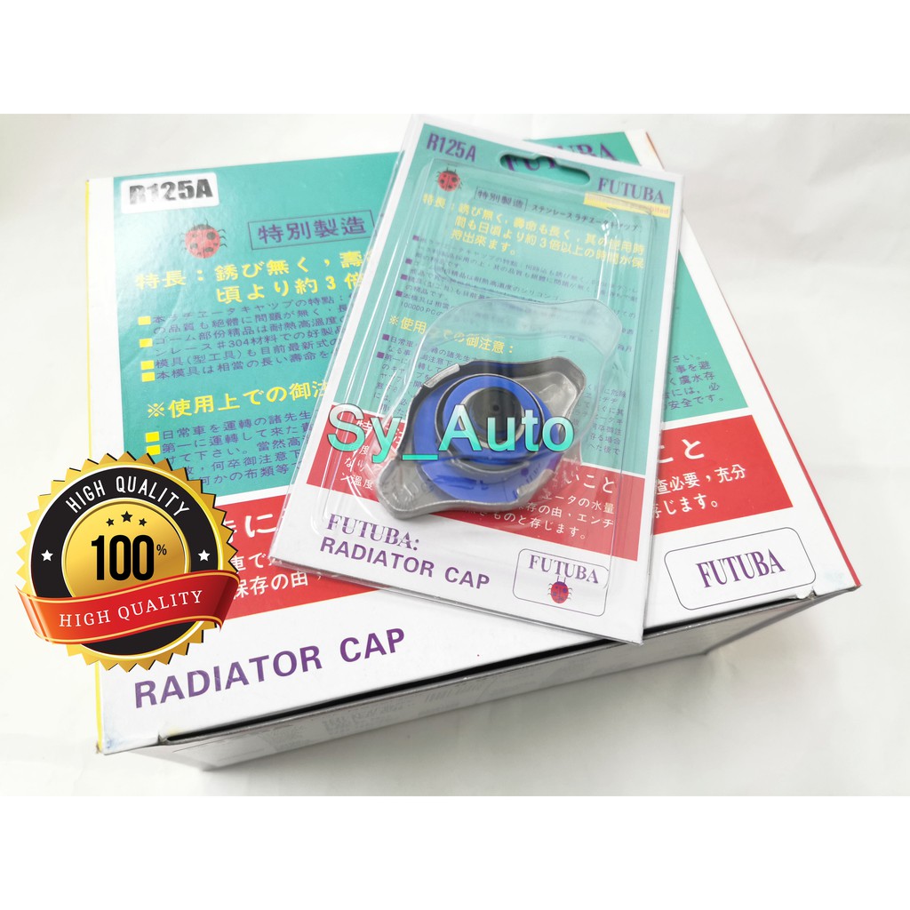 (R125) RADIATOR CAP 0.9 [FUTUBA] HEAVY DUTY WIRA/KANCIL/KELISA/KENALI ...