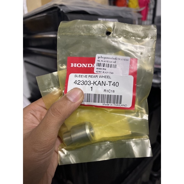 Bush In The Rear Steer Hub Wave 100k 125 Genuine Center Pick | Shopee ...