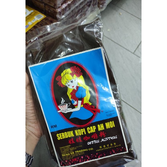 Sarawak Local Coffee Powder Butter Kopi Lemak Cap Amoi Legend Premium ...