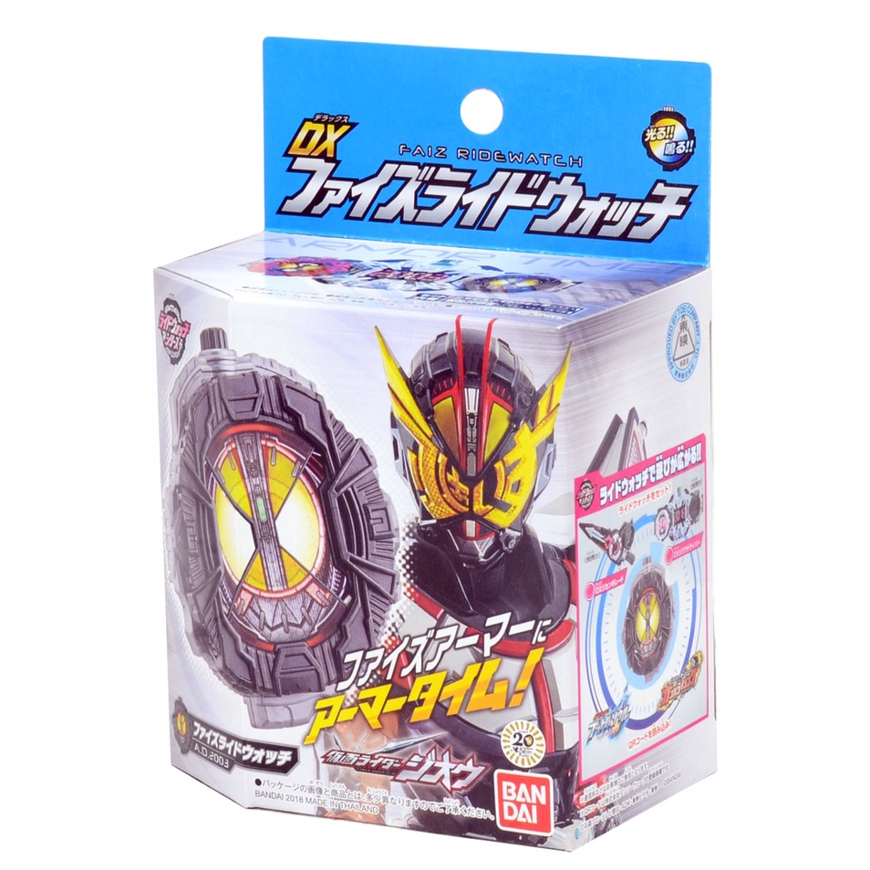 Bandai Kamen Rider ZI-O DX 555 Ridewatch Faiz ZIO Ride Watch Ziku ...