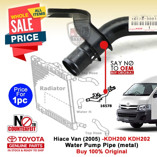 Hiace Van 2.5 (06-13) Water Pump Pipe (Metal) 16578-30011 TOYOTA KDH200 ...