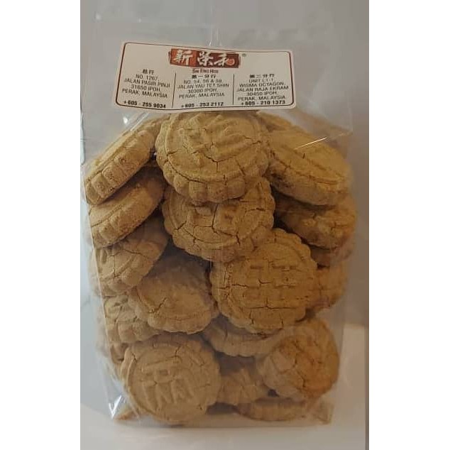 怡保新荣和传统饼类 绿豆饼 SIN ENG HOE TRADITIONAL GREEN BEAN BISCUIT 400GM | Shopee ...