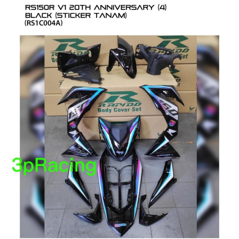 RS150 V1 /RS150 V2 20TH ANNIVERSARY (4) BODY COVER SET RAPIDO STICKER ...