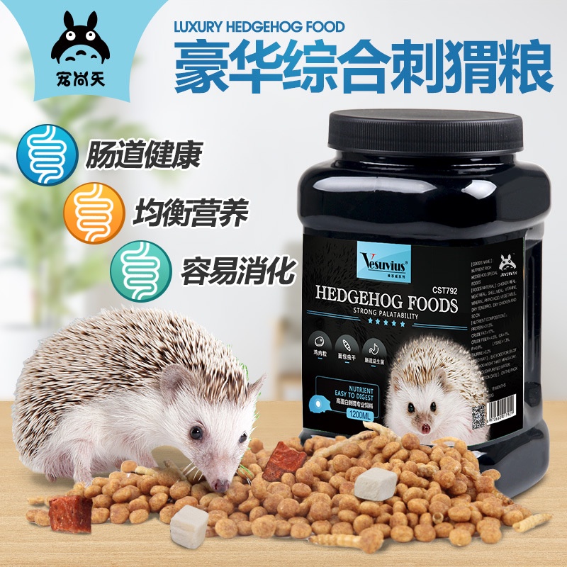 Jonsanty Hedgehog Food 500g / 1200ml / 2500ml - Makanan Landak Pallet ...