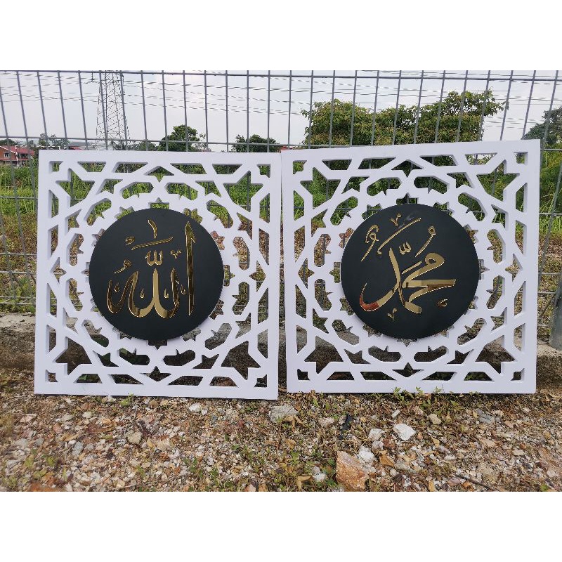 3D khat frame wall decor | Shopee Malaysia