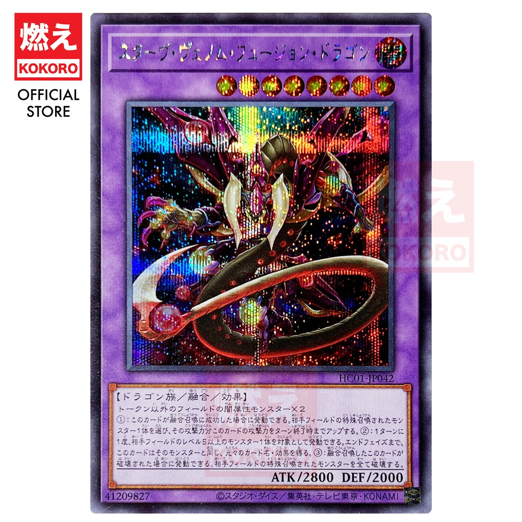 YUGIOH CARD Starving Venom Fusion Dragon 凶饿毒融合龙 INOV-JP038 DP22-JP052 HC01-JP042 UR SER [KOKORO ...