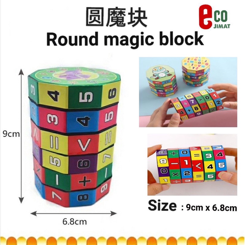 🔥Ready Stock🔥#295 Education Round Digit Magic Cube 智力开发圆形数字魔方 | Shopee ...