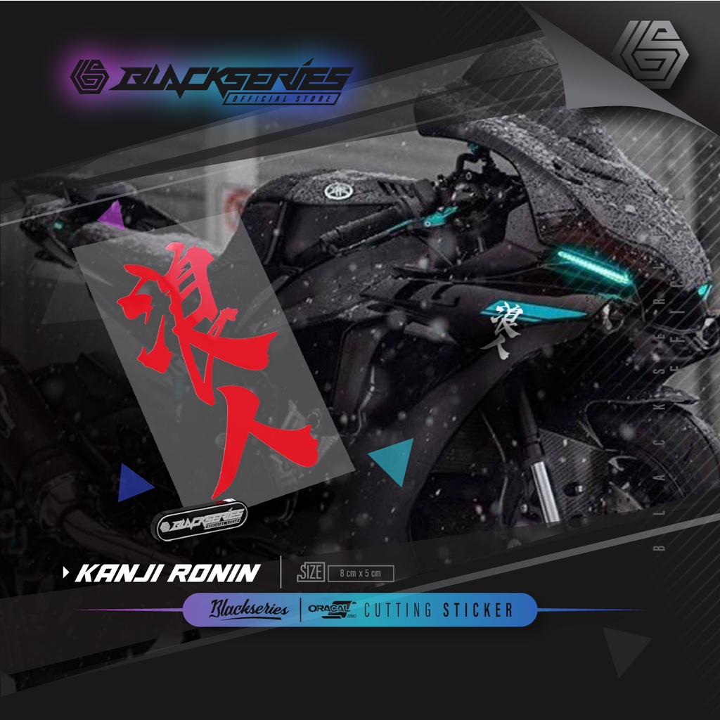 Ronin Kanji Cutting Sticker | Ronin Kanji Sticker | Ronin | Shopee Malaysia
