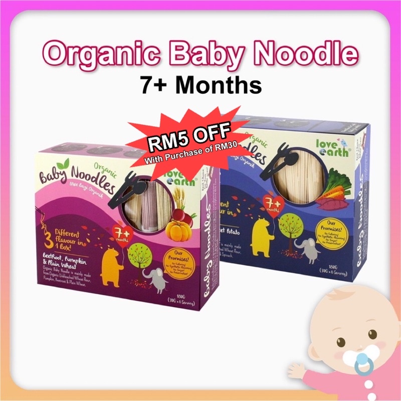 [Baby Food] LOVE EARTH Organic Baby Noodle 200g Baby Pasta 175g 7 ...