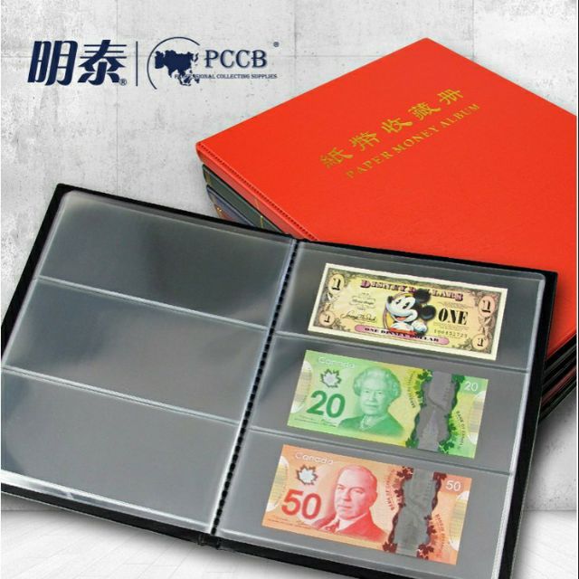PCCB Note Album 3 Row 60 Slots | pccb | pccb banknote album | pccb bank ...