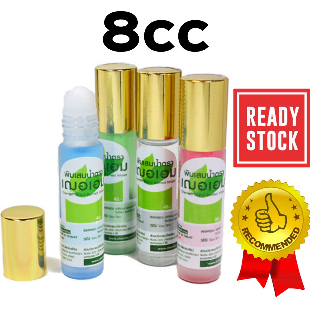 Cher Aim Roll On 8cc Cher Aim Borneol Inhaler Thailand Cher-Aim Inhaler Thailand Cher Aim Roller ...