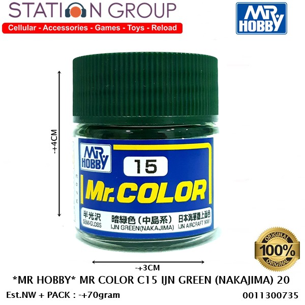 MR HOBBY MR COLOR C15 IJN GREEN (NAKAJIMA) 20 - CAT GUNDAM AIRBRUSH ...