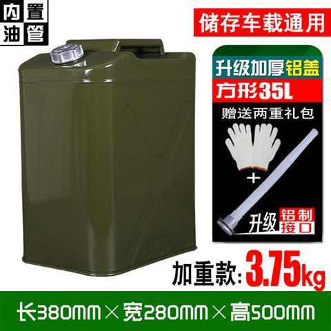 Thickened Gasoline Can 50 Liters 40 Liters 30 Liters 20 Liters 15 Liters 10 Liters 5L Military ...