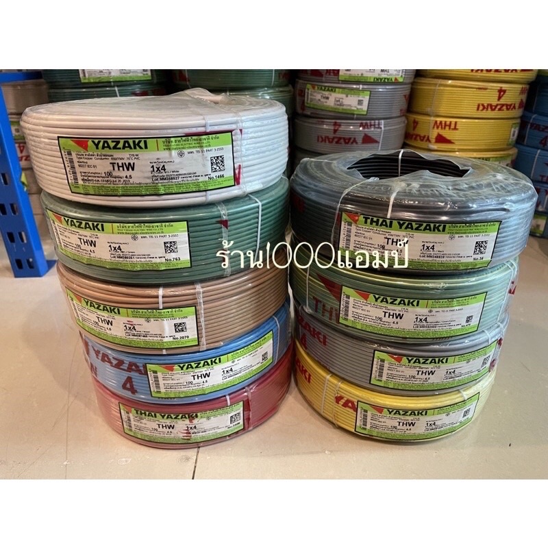 Power Cable THW1x4 SQ mm. (100m/Roll) Yazaki Comes In All Colors ...