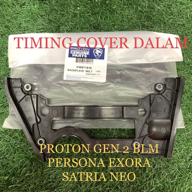 ORIGINAL PROTON TIMING COVER BLM PERSONA GEN2 NEO PW81186 | Shopee Malaysia