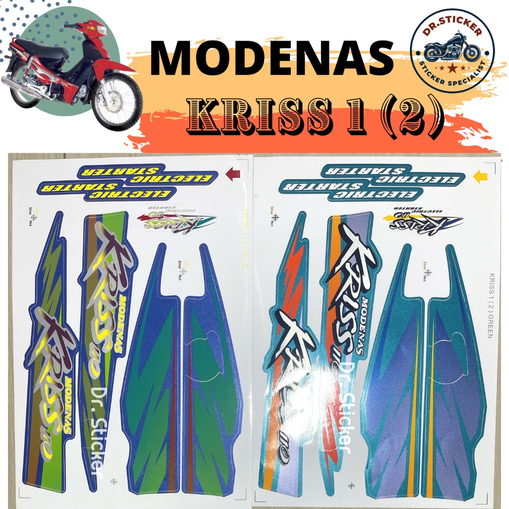 MODENAS KRISS1 KRISS110 Stripe Stiker Sticker KRISS 110 1 HIGH QUALITY ...