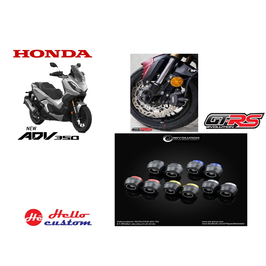 Front Wheel Slider ADV 350 Work Revolution | Shopee Malaysia