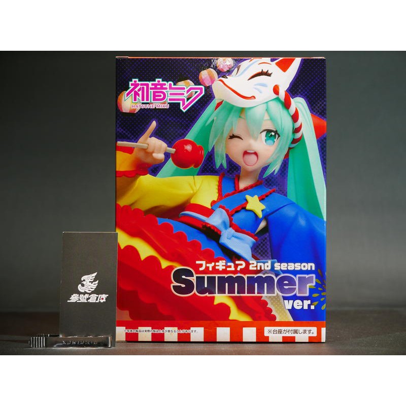 ((Reference Number Warehouse) Press Box TAITO Jingpin Hatsune MIKU 2nd ...