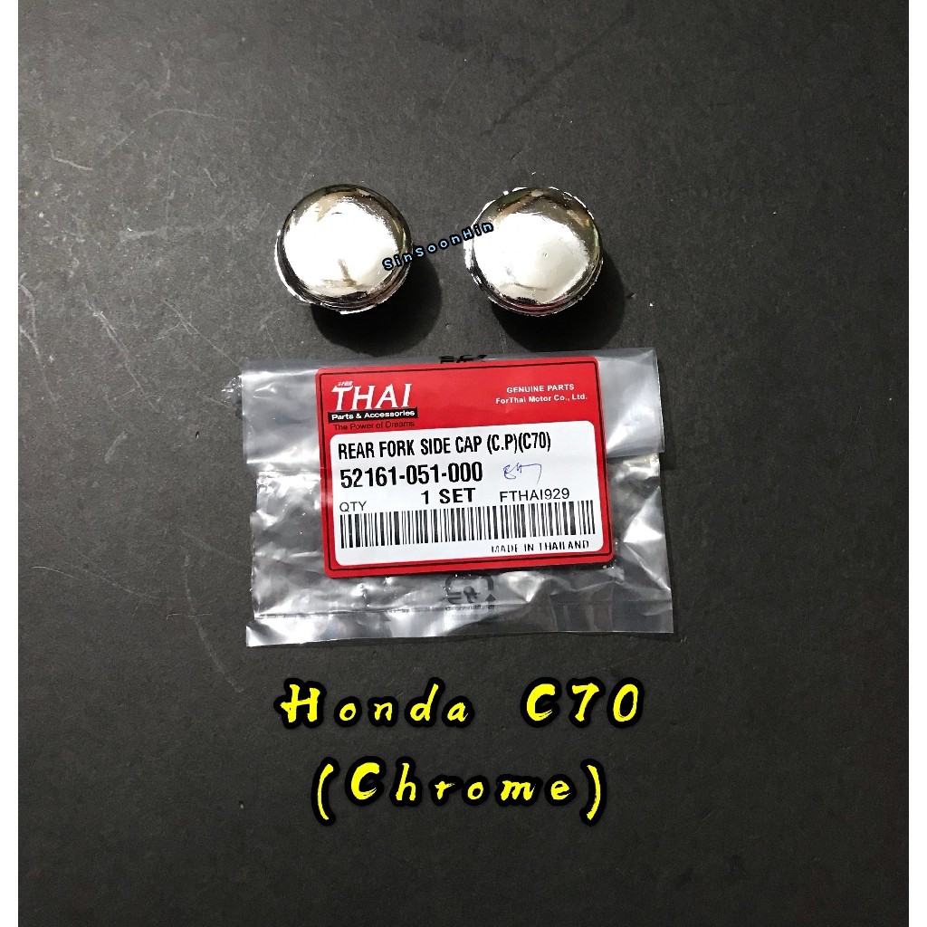 Honda C70/GBO Rear Fork Side Cap Swing Arm Cap PENUTUP - CHROME ...