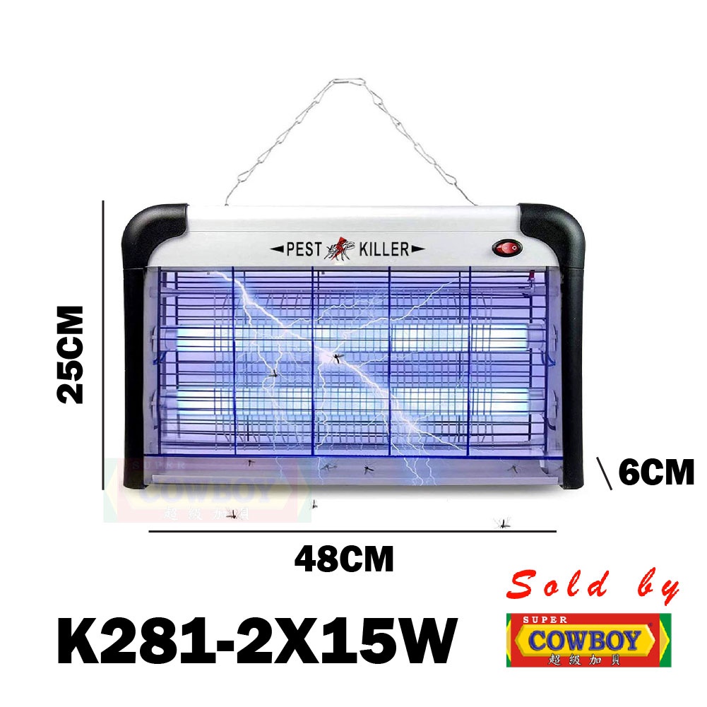 Electric Pest Killer UV Lamp Flying Fly Insect Killer Mosquito Traps ...