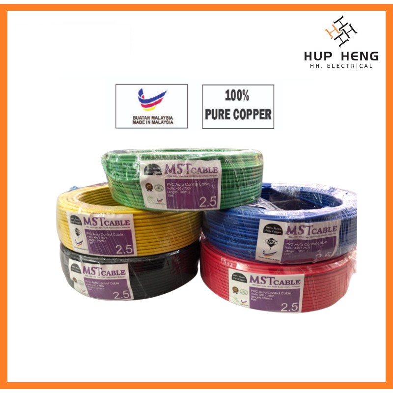 Pvc Auto Control Cable 2.5MM 100% pure copper | Shopee Malaysia