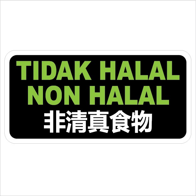 KSB398 NON HALAL PVC SIGN STICKER 105X210MM | Shopee Malaysia