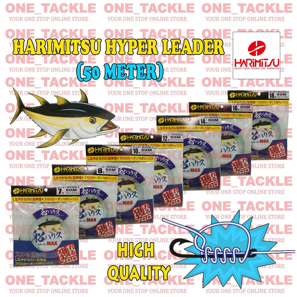 Harimitsu Hyper Leader (50M) | Shopee Malaysia