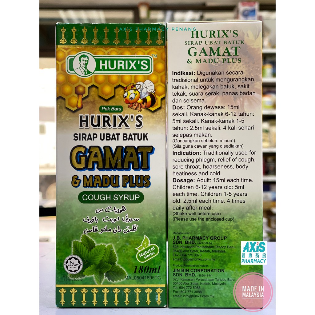 HURIX GAMAT COUGH SYRUP 180ML (EXPIRY DATE OCT 2026) | Shopee Malaysia