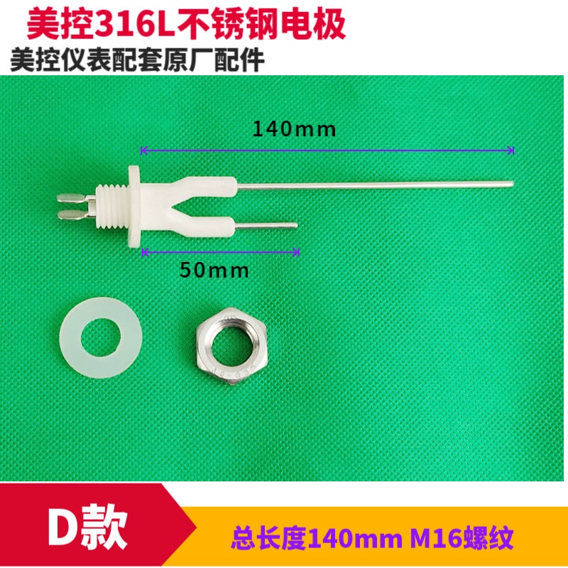 Boiler Water Level Electrode Water Level Probe Water Level Probe Water ...