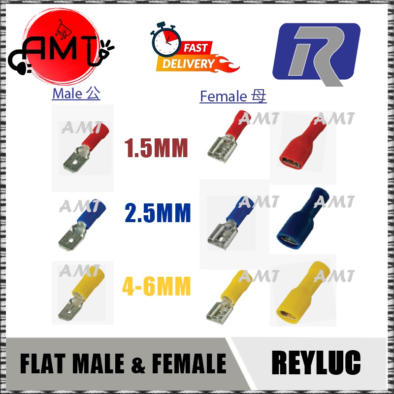 REYLUC CABLE LUG FLAT MALE & FEMALE INSULATED RED YELLOW BLUE 100PIECES ...