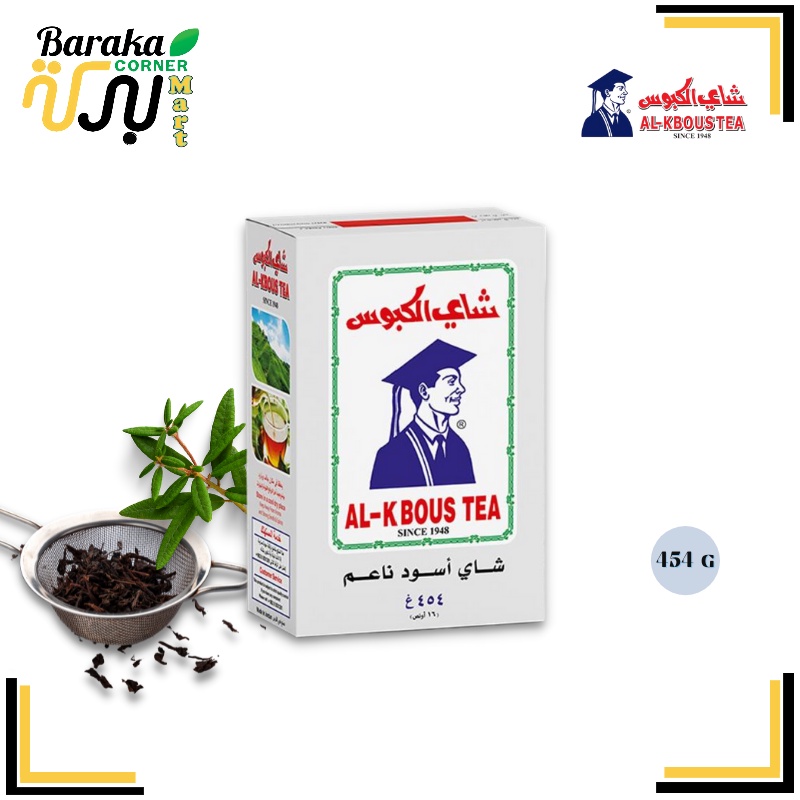 Al Kbous Tea Yemeni Tea Arabic Tea | Uncang Teh Arab Al Kbous Green Tea ...