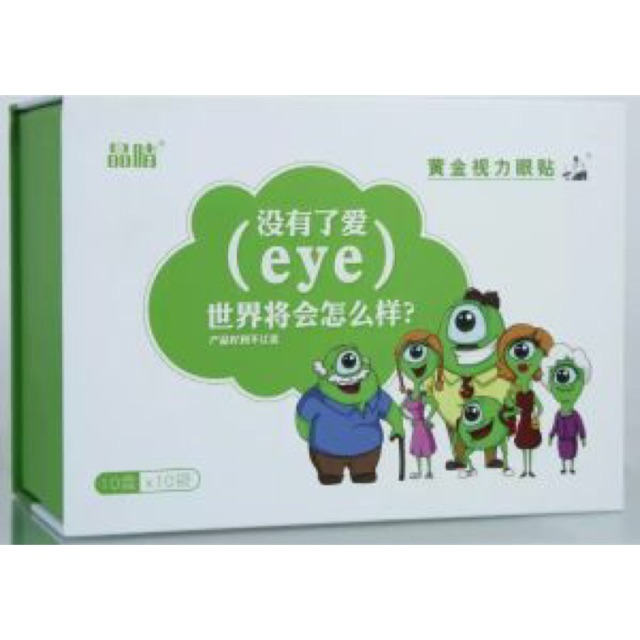 Golden Vision Eye patch eye mask(100% original) | Shopee Malaysia