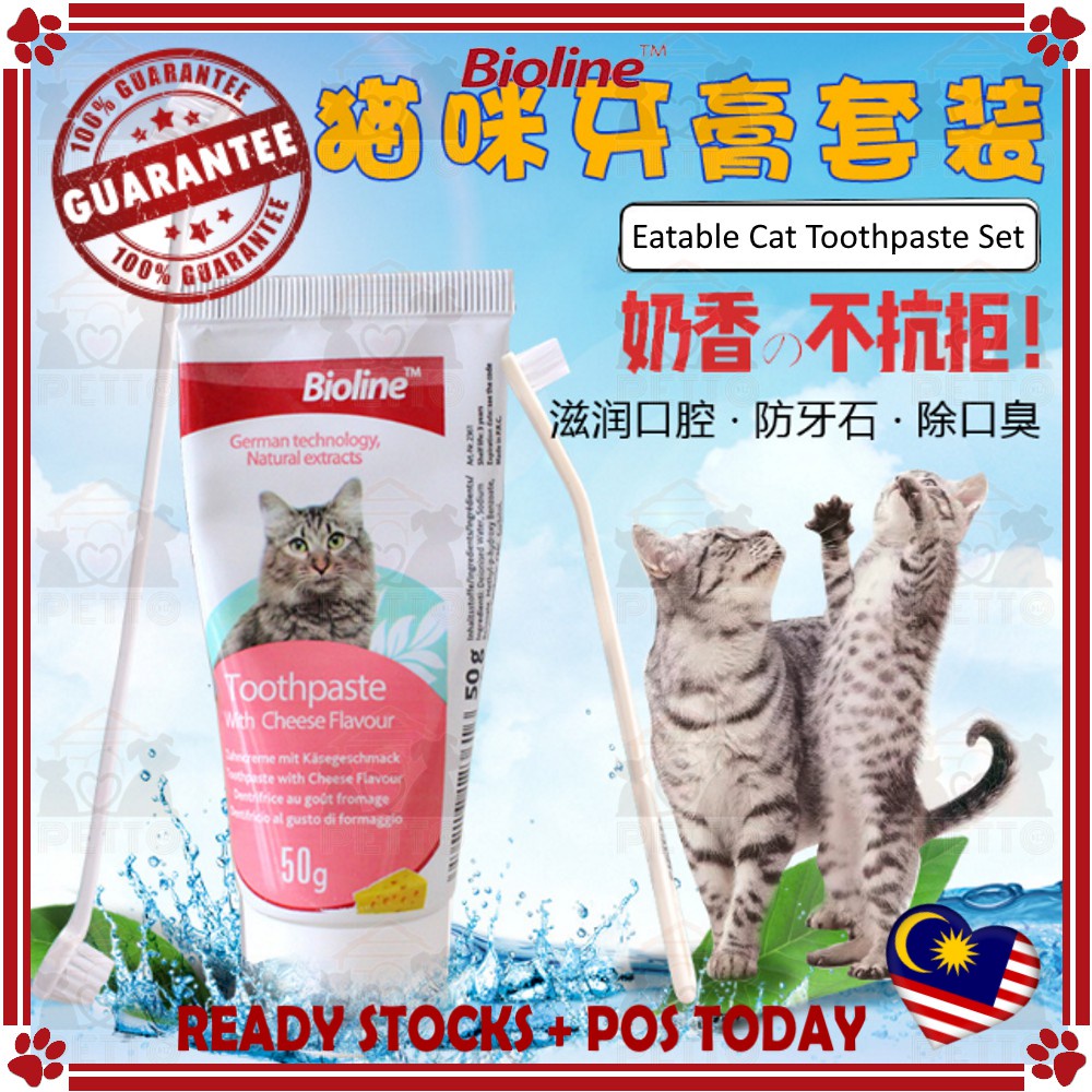 Bioline Cat Dental Care Set Cheese flavour Toothpaste Kit Toothpaste ...