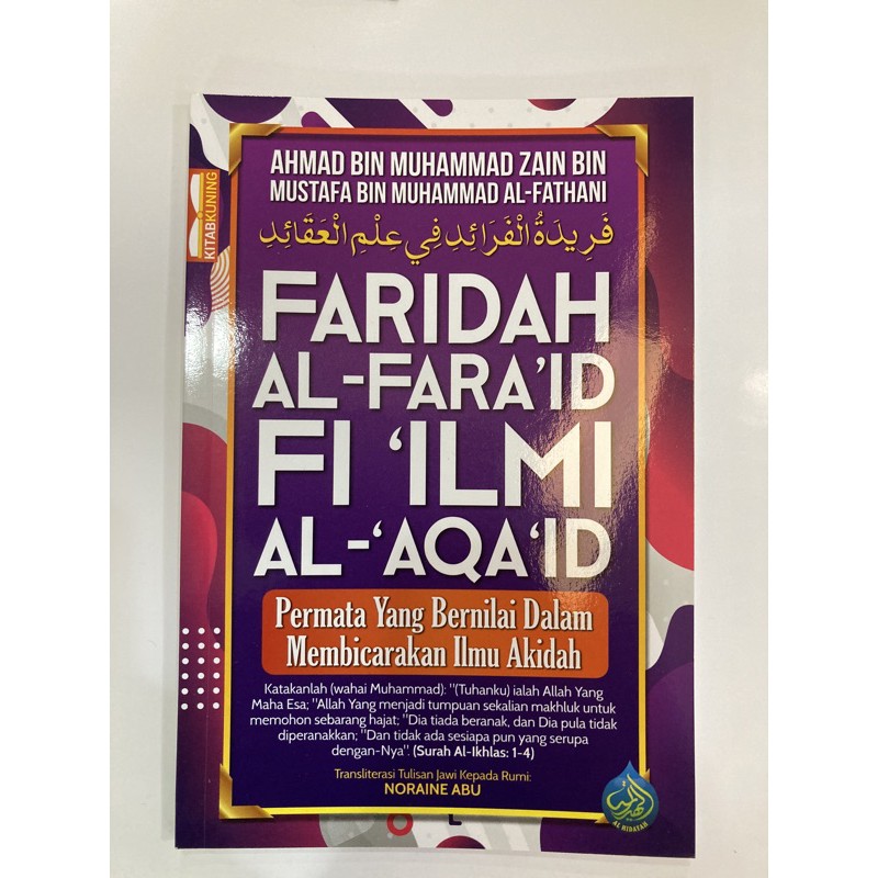Kitab Faridah AL Faraid FI Ilmi AL Aqaid / Permata Yang Bernilai Dalam ...