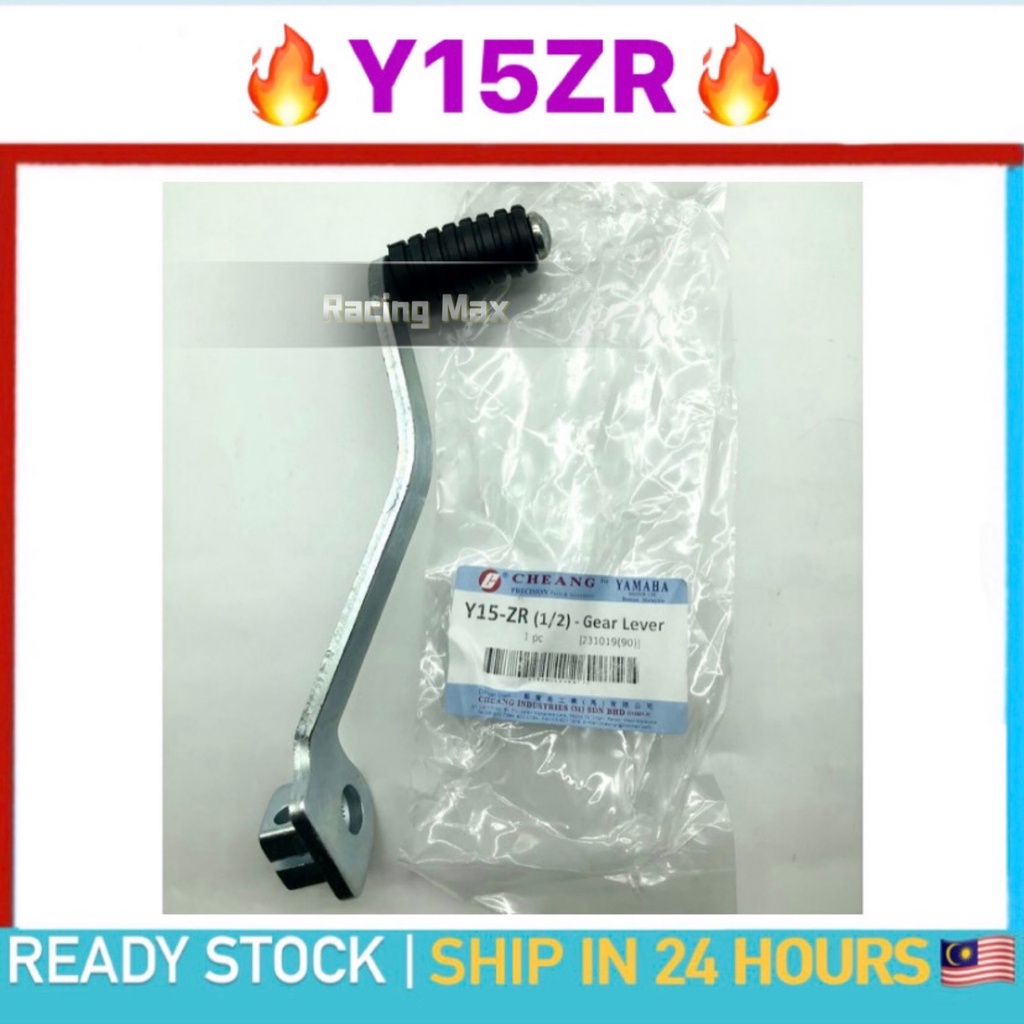 YAMAHA YSUKU LC150 Y15ZR Y15 ZR GEAR PEDAL LEVER GEAR PEDAL STANDARD ...
