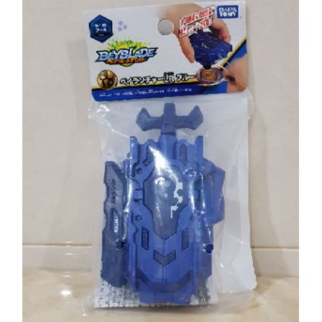 Takara Tomy Beyblade Burst LR launcher B119 | Shopee Malaysia