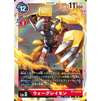 Digimon TCG Japanese BT1-025 WarGreymon | Shopee Malaysia