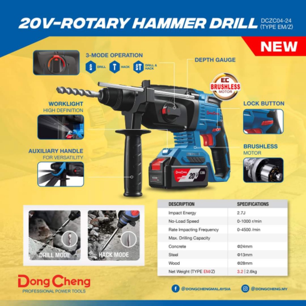 Dongcheng 20V Cordless Brushless Rotary Hammer Drill DCZC04-24 Impact ...