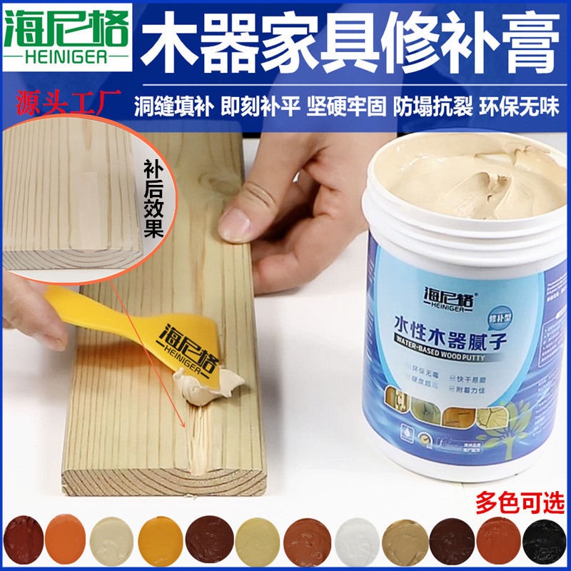 "High-Quality Wood Patching Paste for Crack Repair | Wood Filler ...