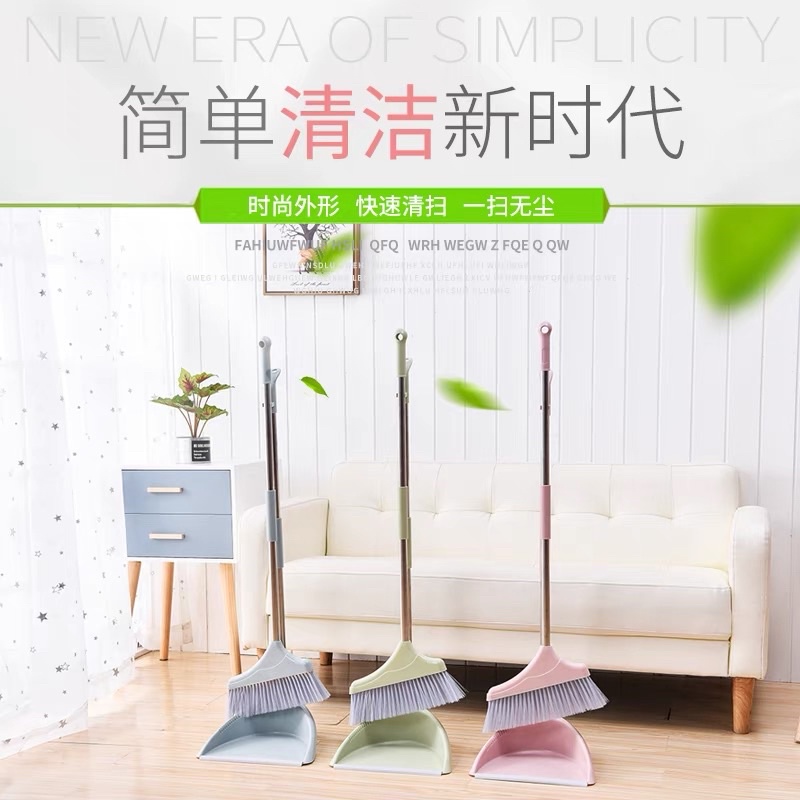 Broom and Dustpan Set Cleaning Combination / Penyapu & Penyodok Set ...