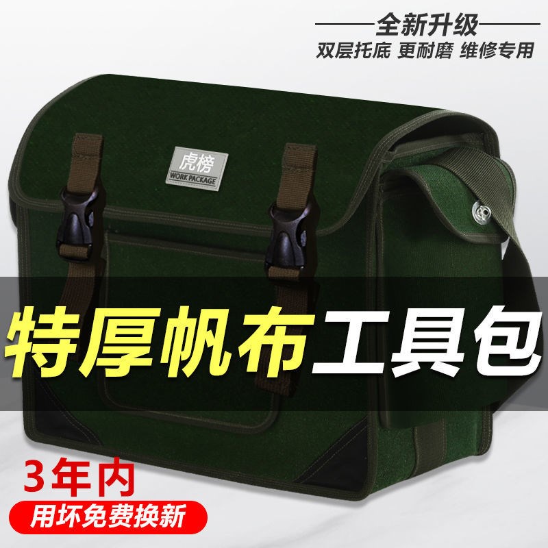 Beg alat juruelektrik senarai harimau Beg kanvas pelbagai fungsi ...