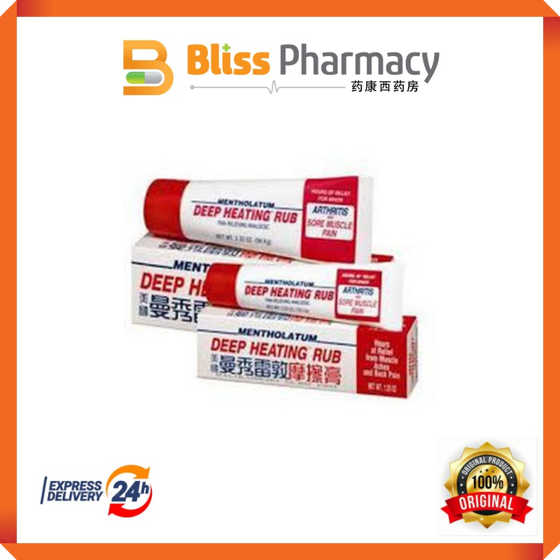 Mentholatum Deep Heating Rub (35g /94.4g) | Shopee Malaysia