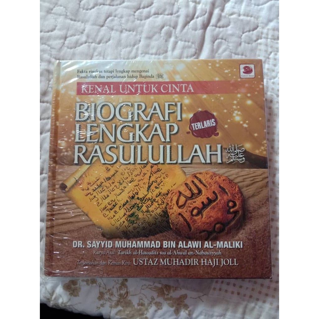 Biografi Lengkap Rasulullah | Shopee Malaysia
