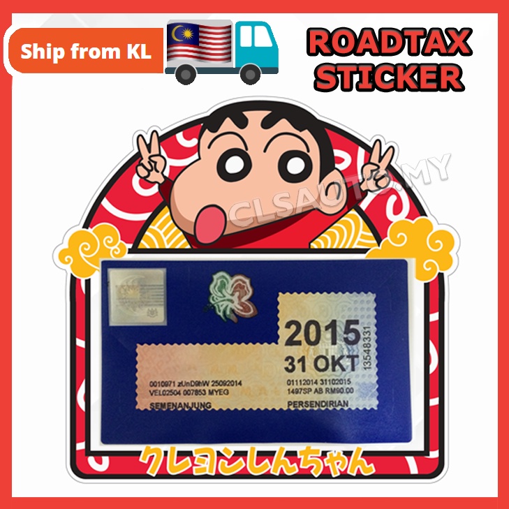 Shin Chan Roadtax Sticker (Ready Stock) Cartoon Design Crayon Shinchan ...