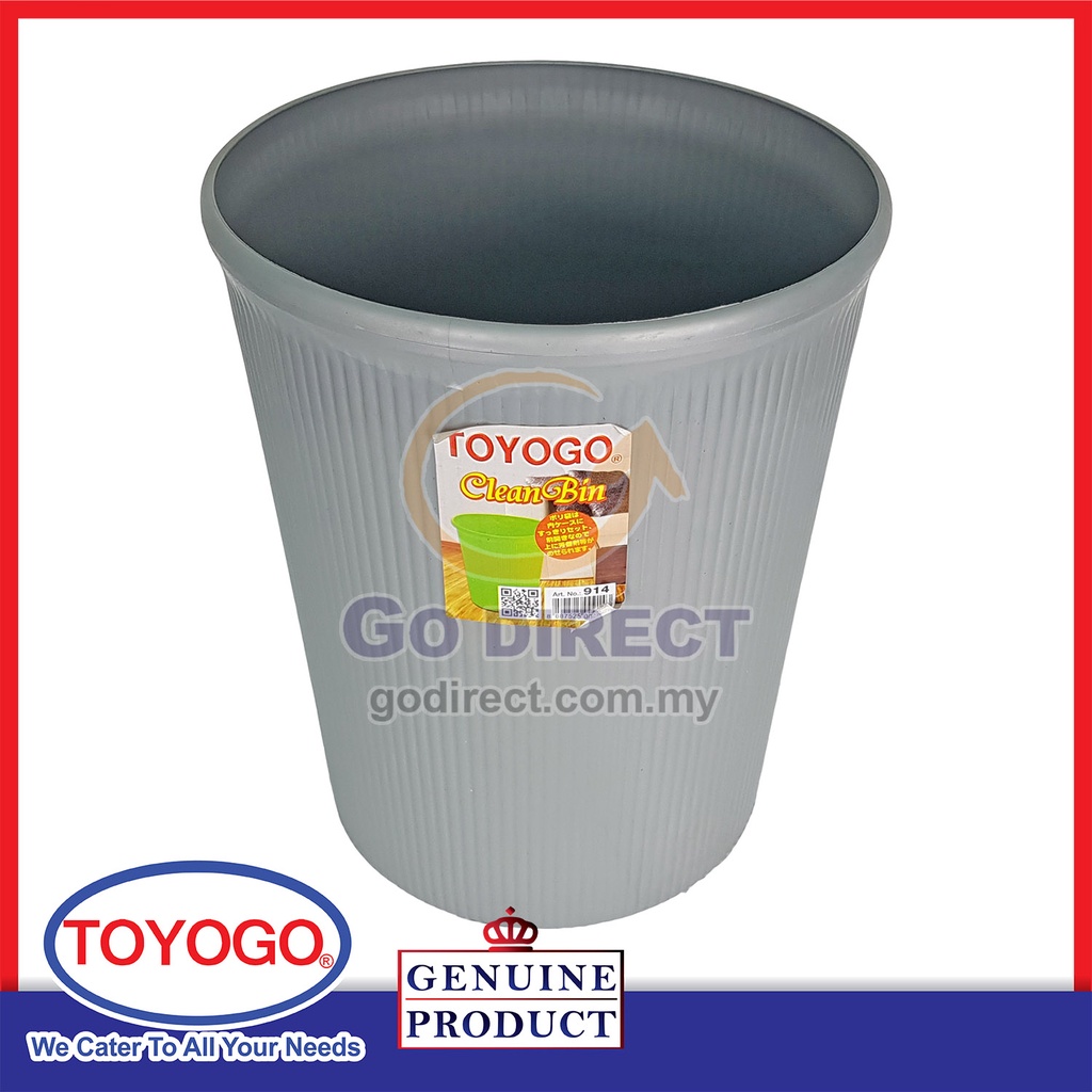 TOYOGO 8L Waste Paper Basket Plastic Dust Bin Throw Paper Bin Recycle ...