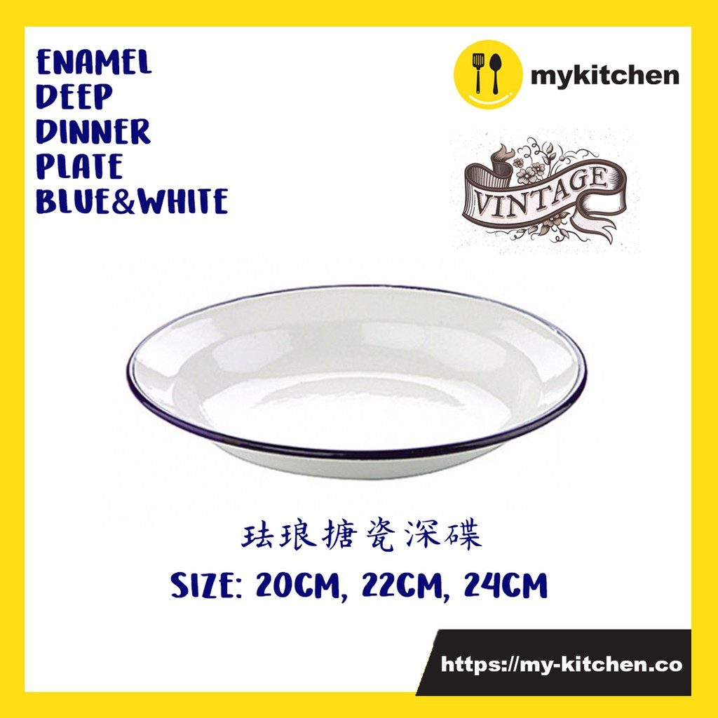DENTED/REJECT/CALAR/ROSAK Enamel Deep Plate Simple Vintage Traditional ...