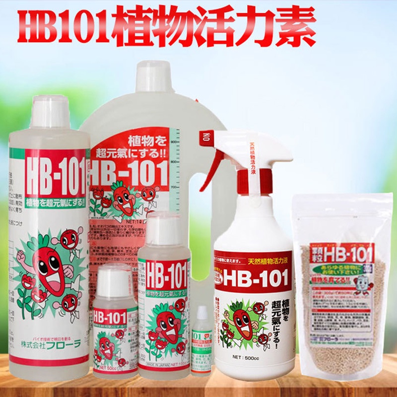 50ml NOSTOCK JAPAN HB101 Concentrate Vitaliser:6ml/50ml Healthy Plant ...